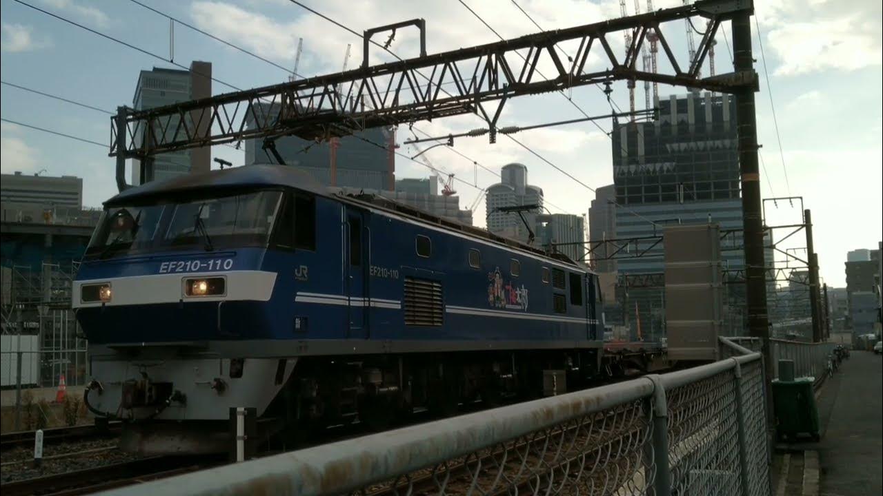 【VVVFの重低音】EF210-110+コキ10B 梅田信号場発車 - YouTube