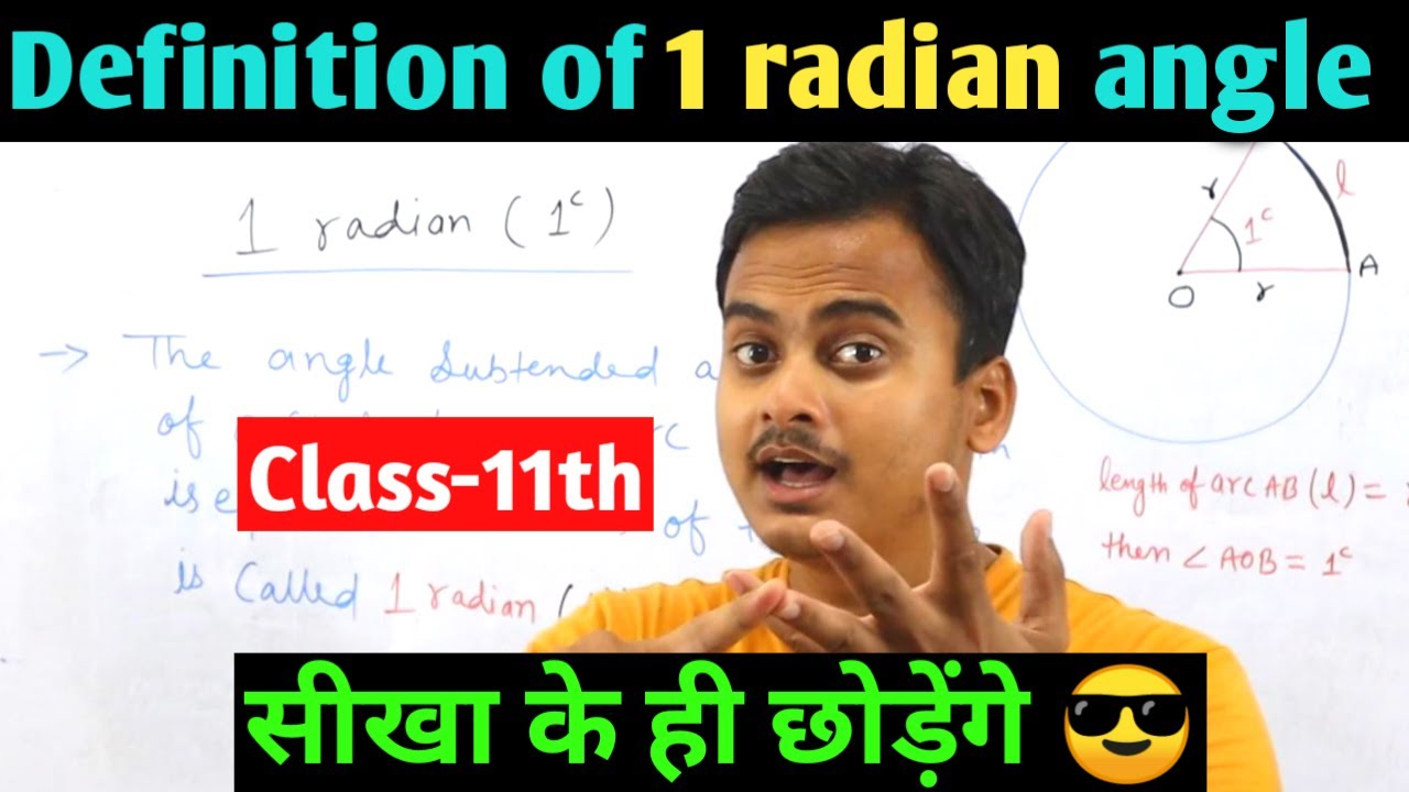 Class 11 Maths I What is 1 radian ?? Definition of 1 radian angle I ...