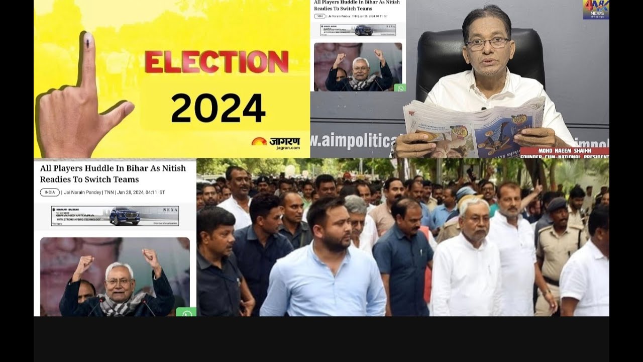 Ep.877 / AGAIN PALTU RAM JUMPED TO PM MODI's NDA : Naeem Shaikh (APP ...