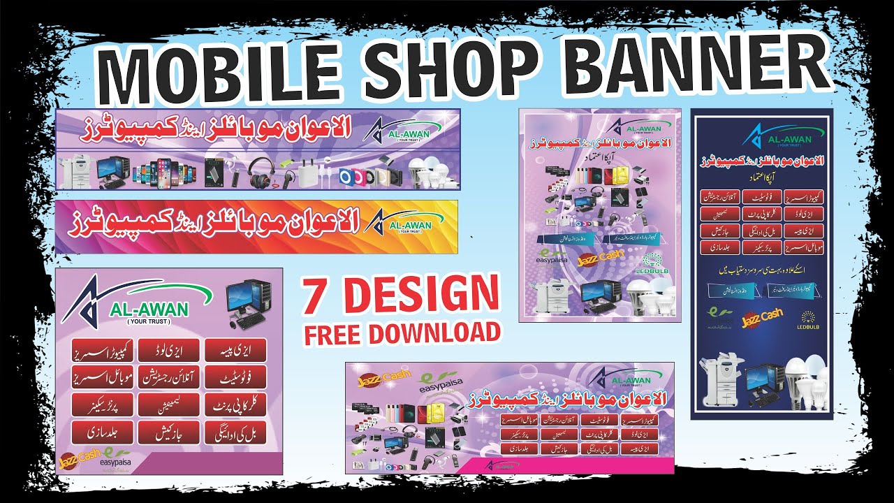 Mobile Shop CDR CMX Panaflex Banner Design Free Download - YouTube