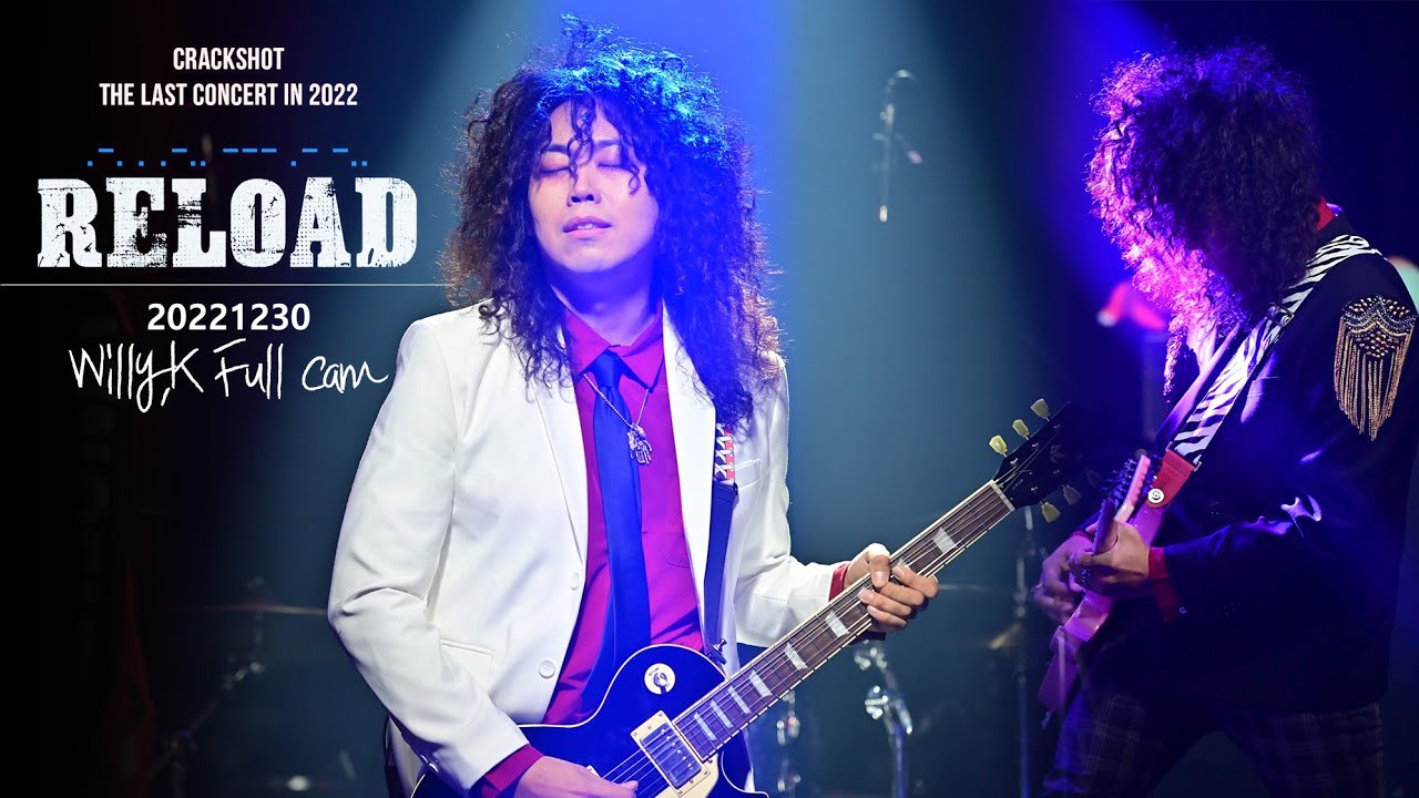 [4K] 20221230 RELOAD Crackshot The Last Concert In 2022 윌리K Full Cam ...