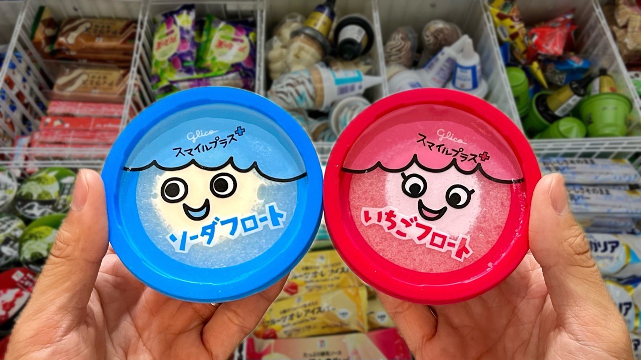 10 Amusing Japanese Ice Creams 🍦🍫 - YouTube