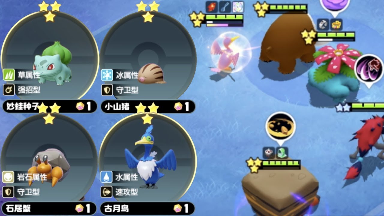 Can four 3⭐1 Cost Pokemon win?! | Official Pokemon TFT Auto Chess - YouTube