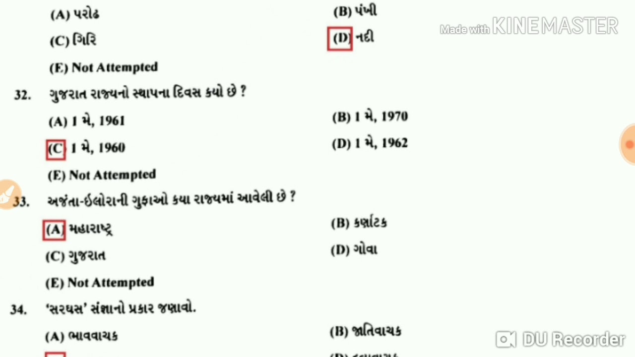 Talati old paper solutions 2017 |Talati paper solutions | Paper ...