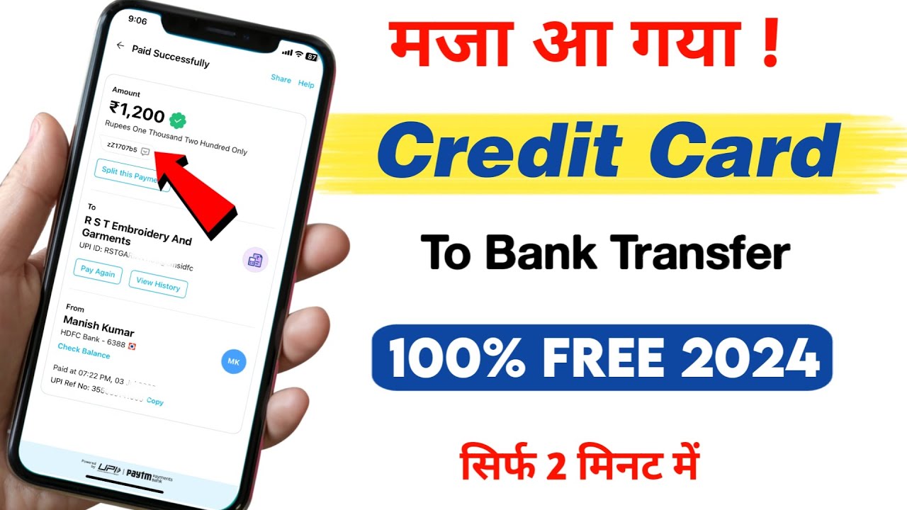 Credit Card to Bank Account Money Transfer | How to Transfer Money From ...