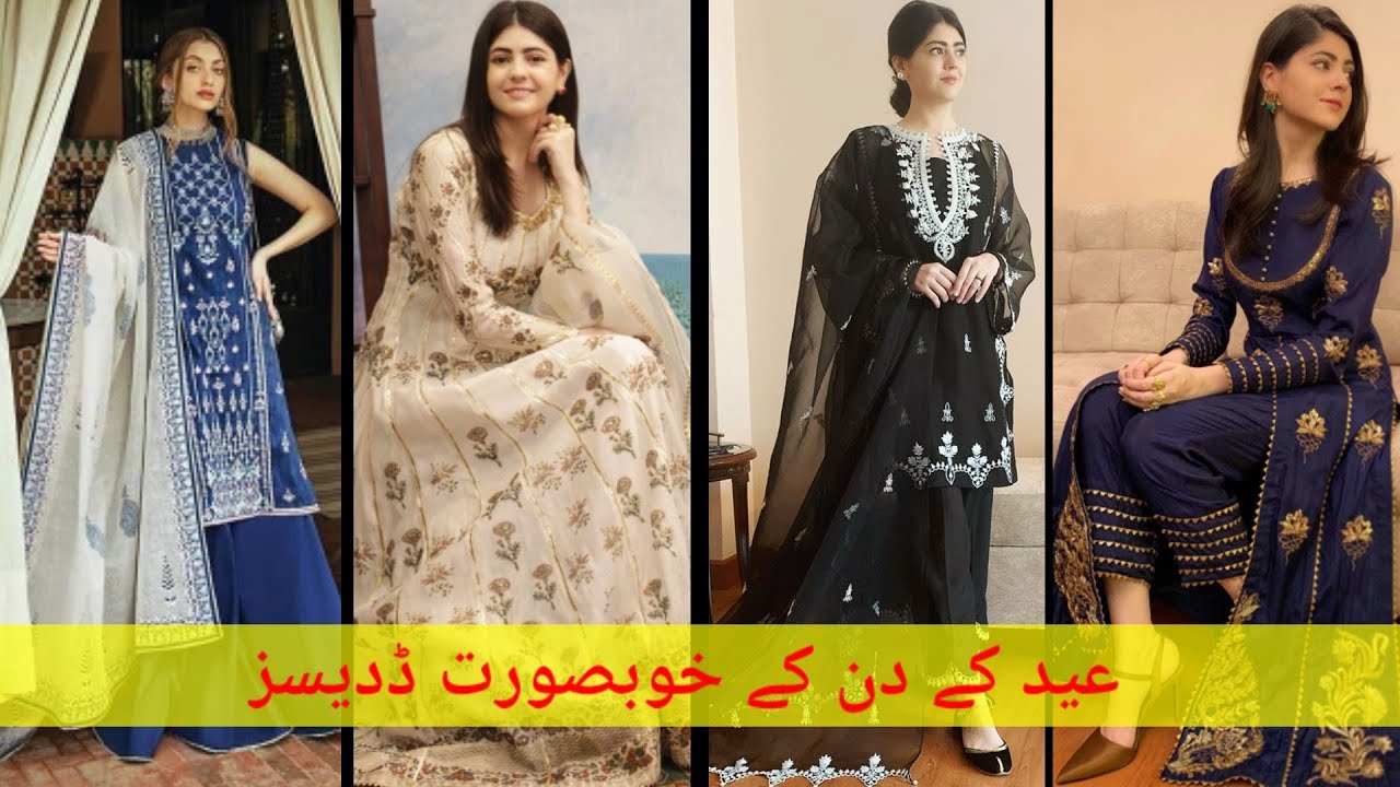 Eid Dress Design | Eid Dress Collection | Eid Dressing Style | Eid ...