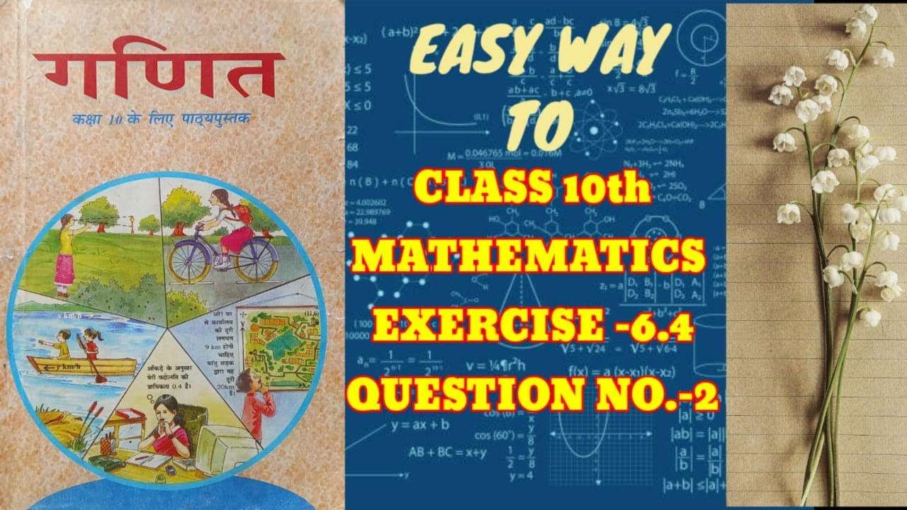 SOLUTION of Class 10th Mathematics, (NCERT), Exercise -6.4, Question no ...