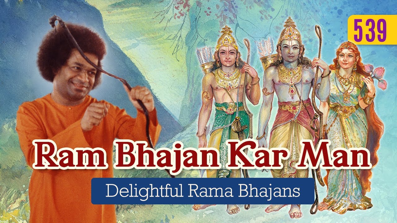 539 - Ram Bhajan Kar Man | Delightful Rama Bhajans | Sri Sathya Sai ...