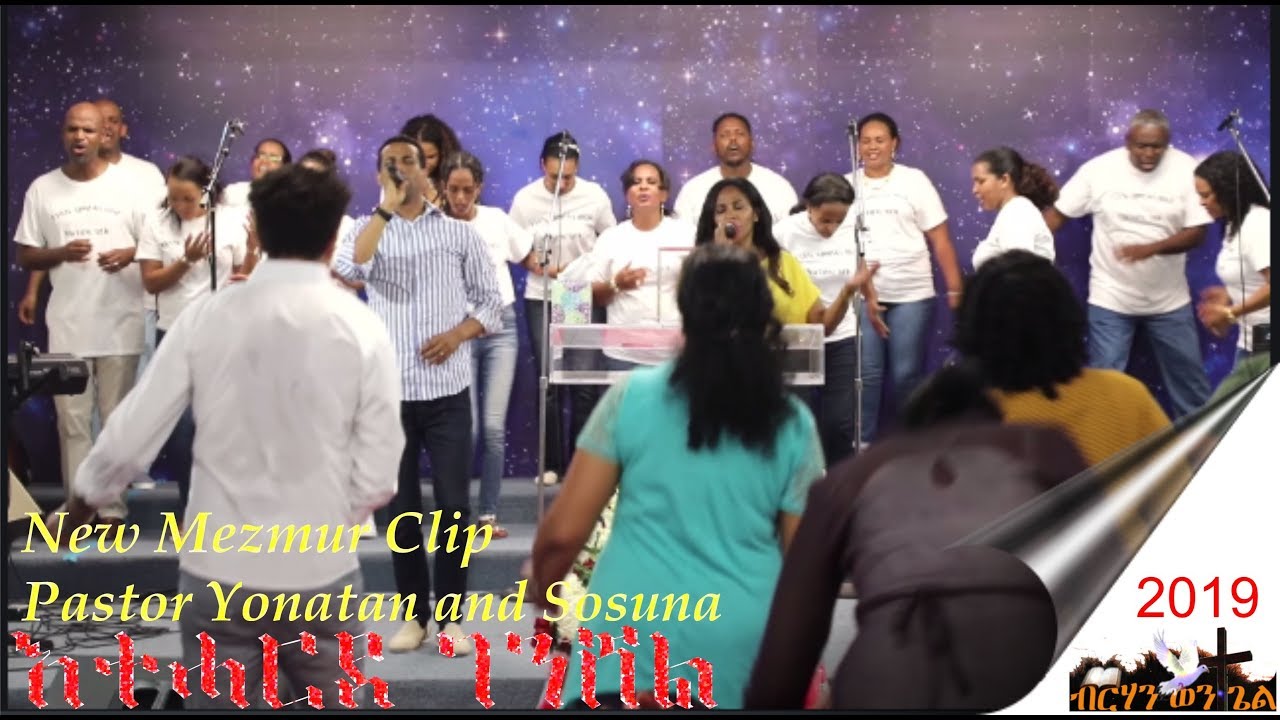 Eteharde Genshel - New 2019 Clip - Pastor Yonatan abraham and Sosuna ...