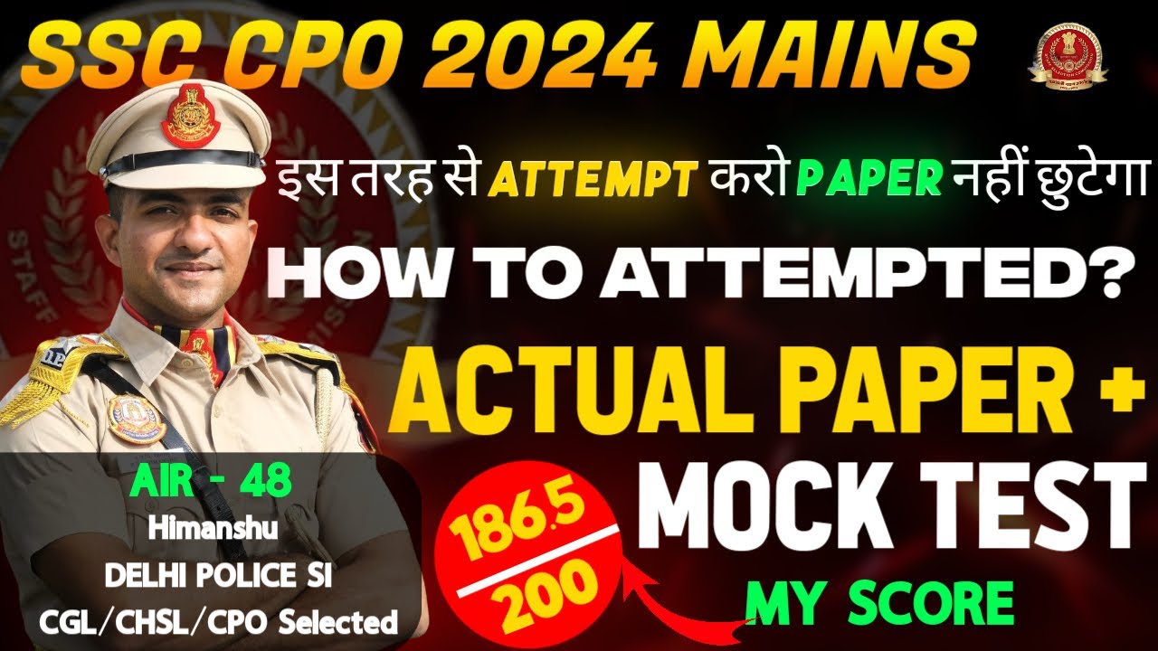 How to attempt CPO 2024 Mains paper?🧐| मैंने ऐसे attempt किया था | SSC ...
