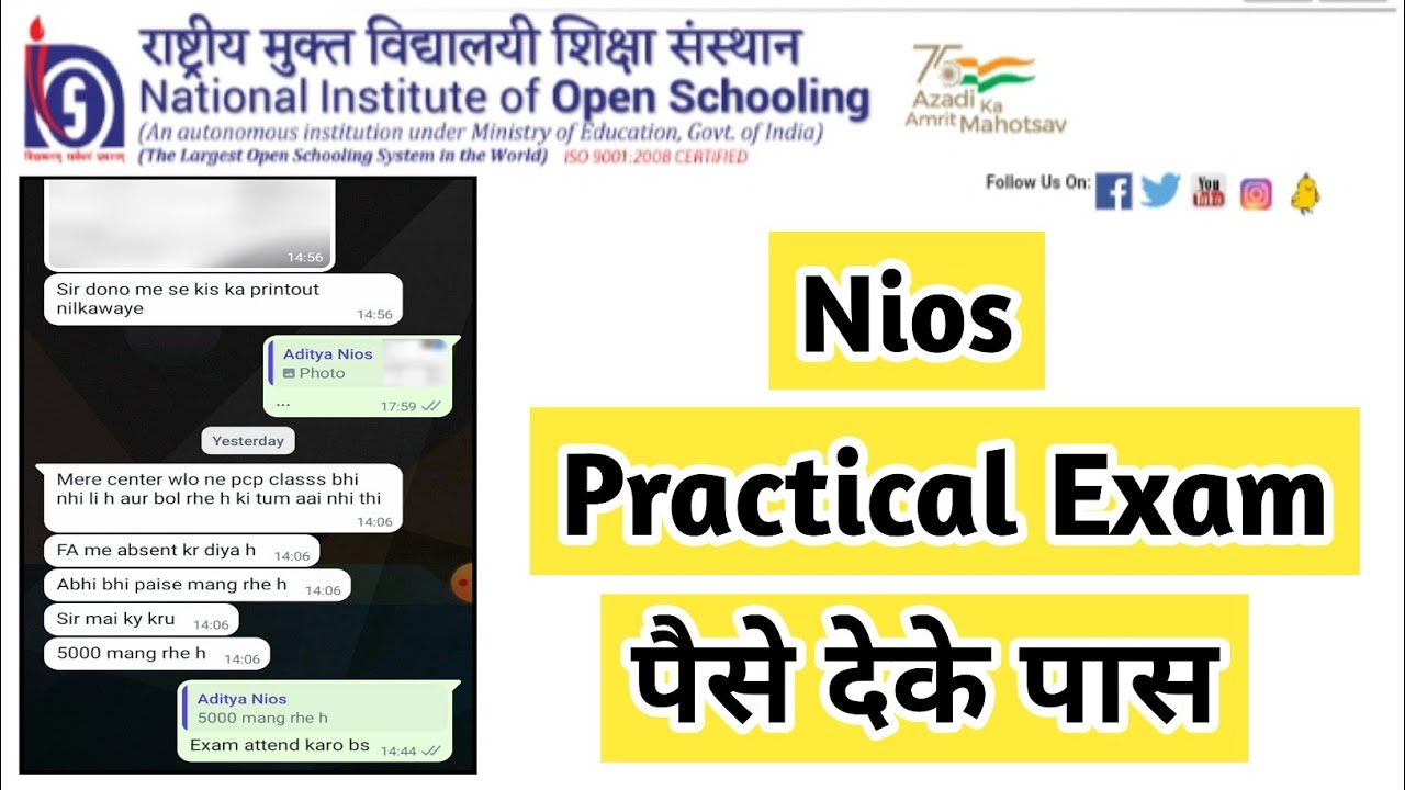 Nios Practical Exam पैसे देके पास | Task Is Helping (NIOS) #nios # ...