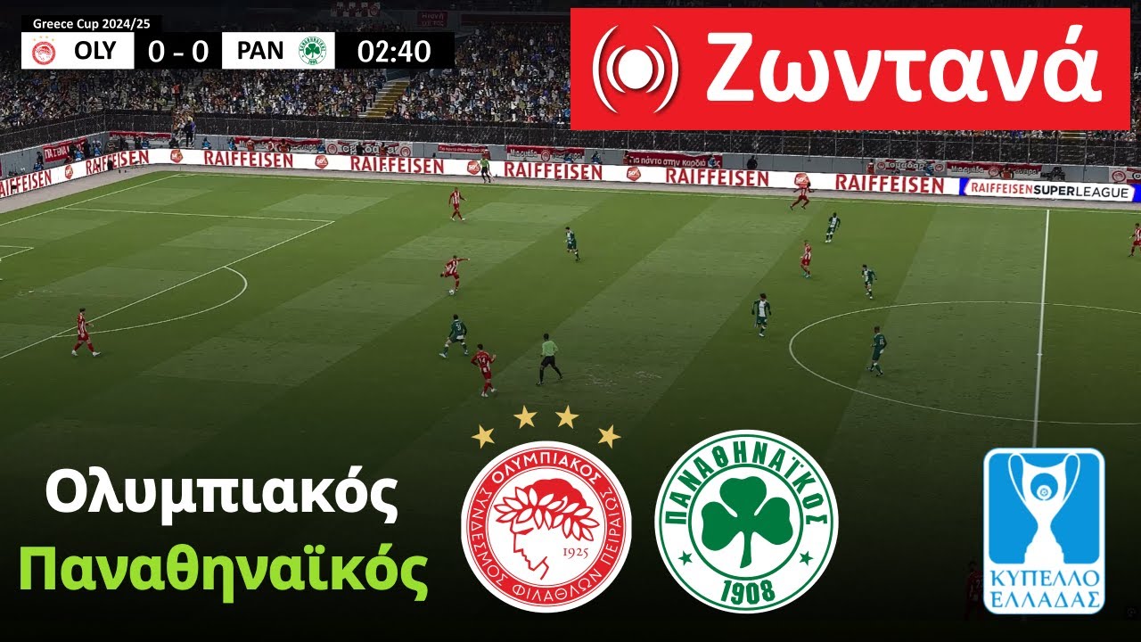 ⚽ LIVE : Ολυμπιακός vs Παναθηναϊκός | Ελληνική Super League ...
