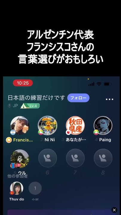 日本語しりとり Japanese word-chain game #japan #japanese #shorts # ...