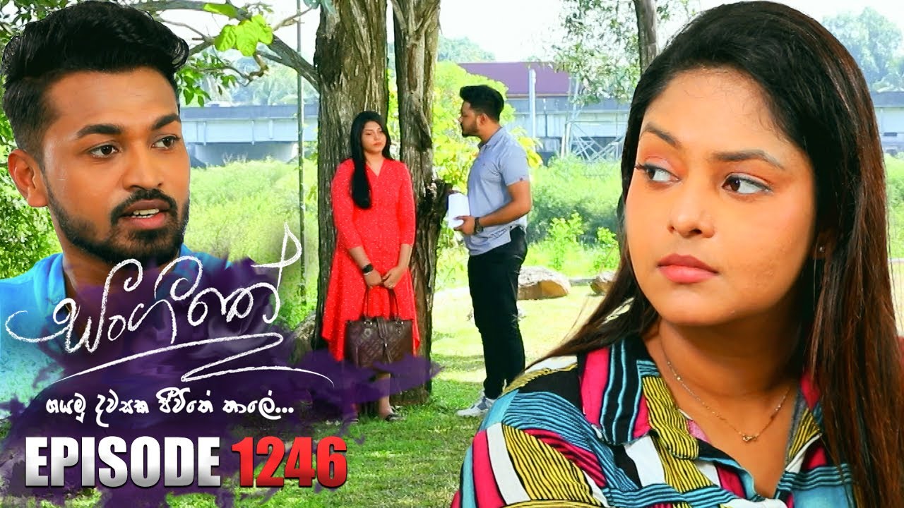 Sangeethe (සංගීතේ) | Episode 1246 | 02nd February 2024 - YouTube
