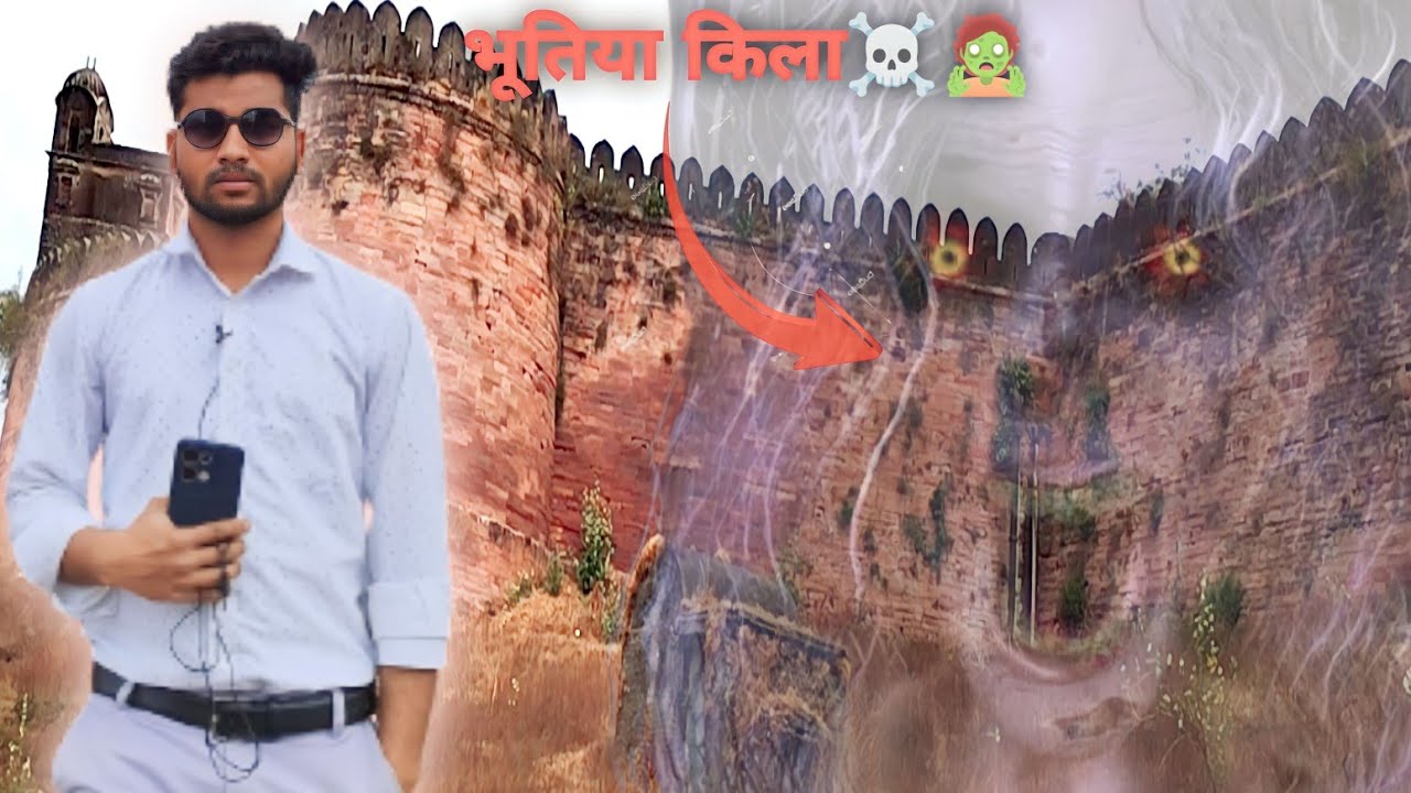 Dhar fort | Raja Bhoj Ka Dhar Killa | Bhootiya Kila #vlog #viral - YouTube