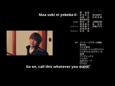 Gintama 2: Rules are Made to be Broken end credits (eng sub)