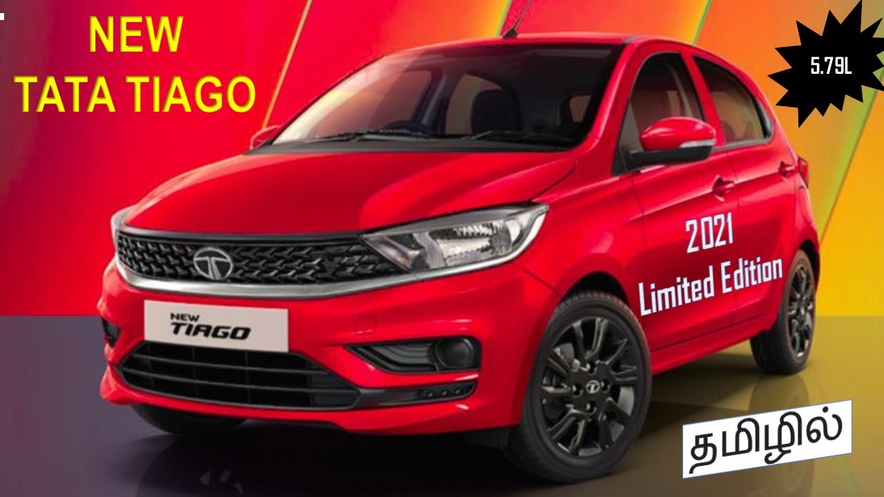 [தமிழில்] 2021 TATA TIAGO | LIMITED EDITION | LAUNCHED | Tata Motors ...