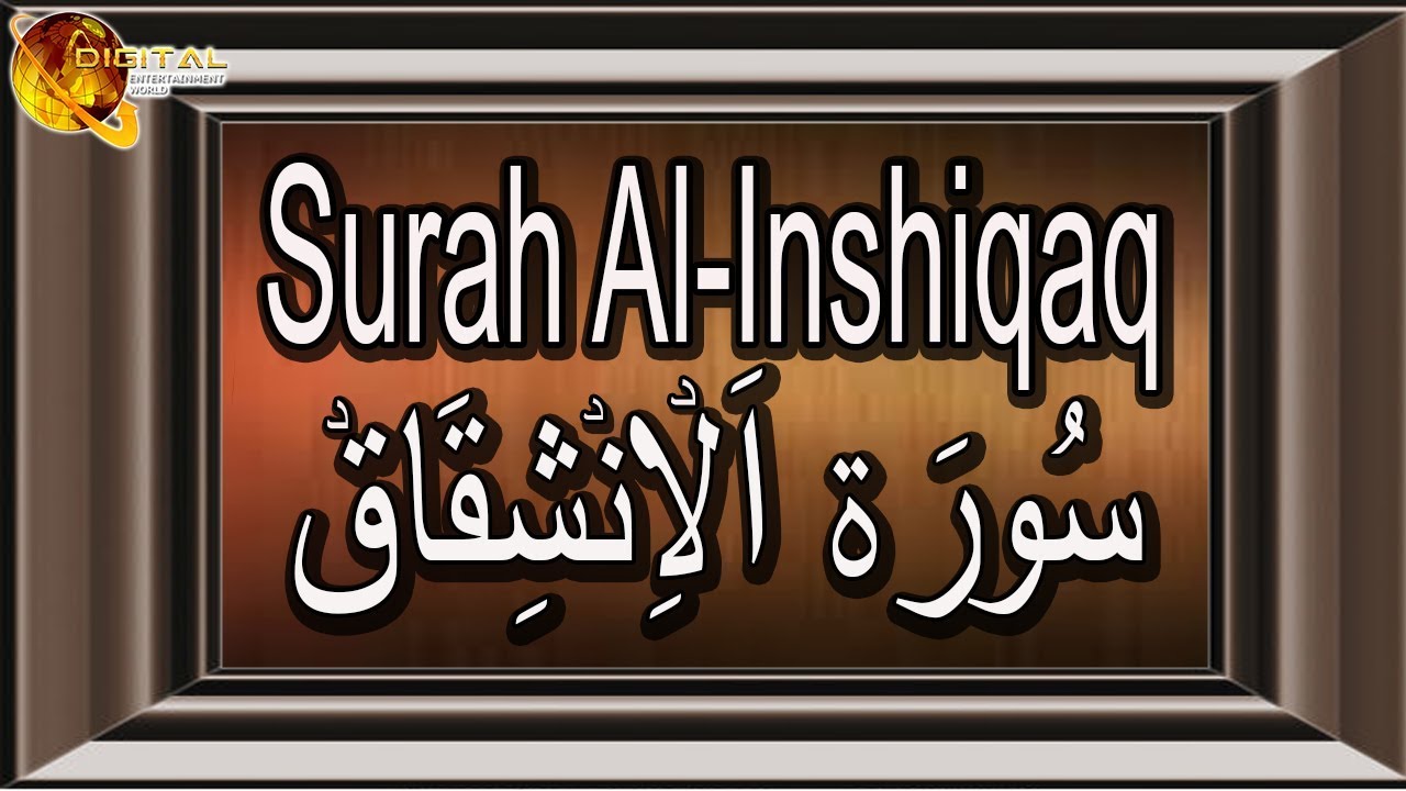 Surah Al Inshiqaq Quran Full Hd Video Youtube