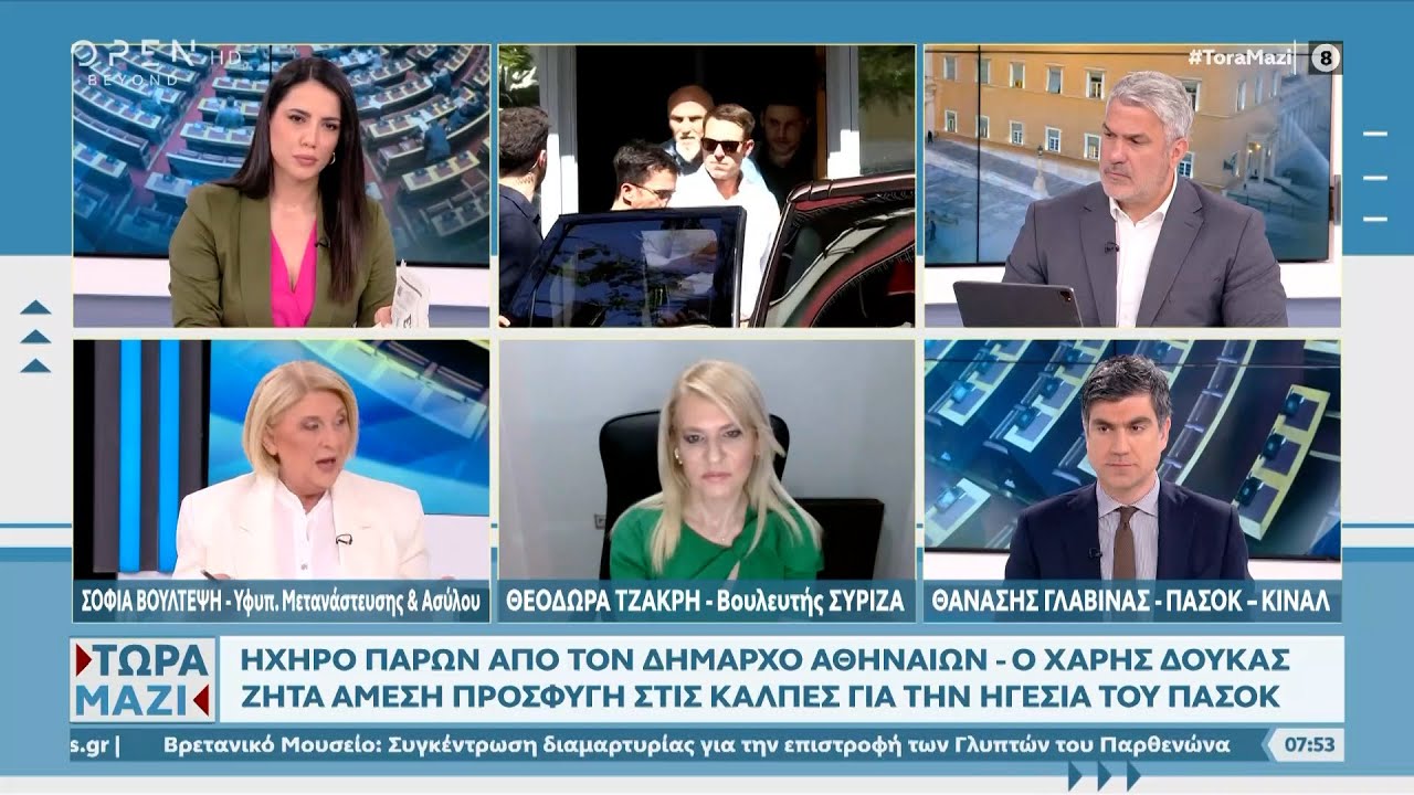 Πολιτική αντιπαράθεση Βούλτεψη, Τζάκρη, Γλαβίνα για τα αποτελέσματα των ...
