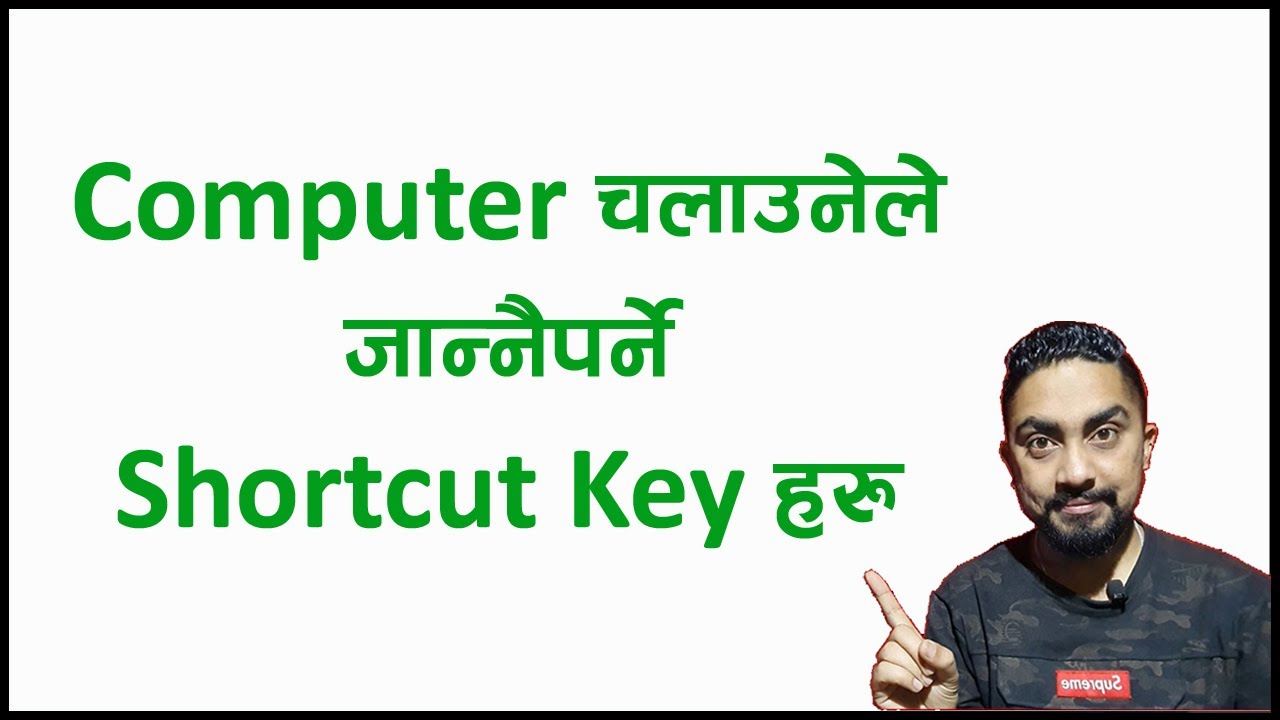 Computer चलाउनेले जान्नैपर्ने Shortcut Key हरु l computer shortcut key l Technical Dari 2023 ...