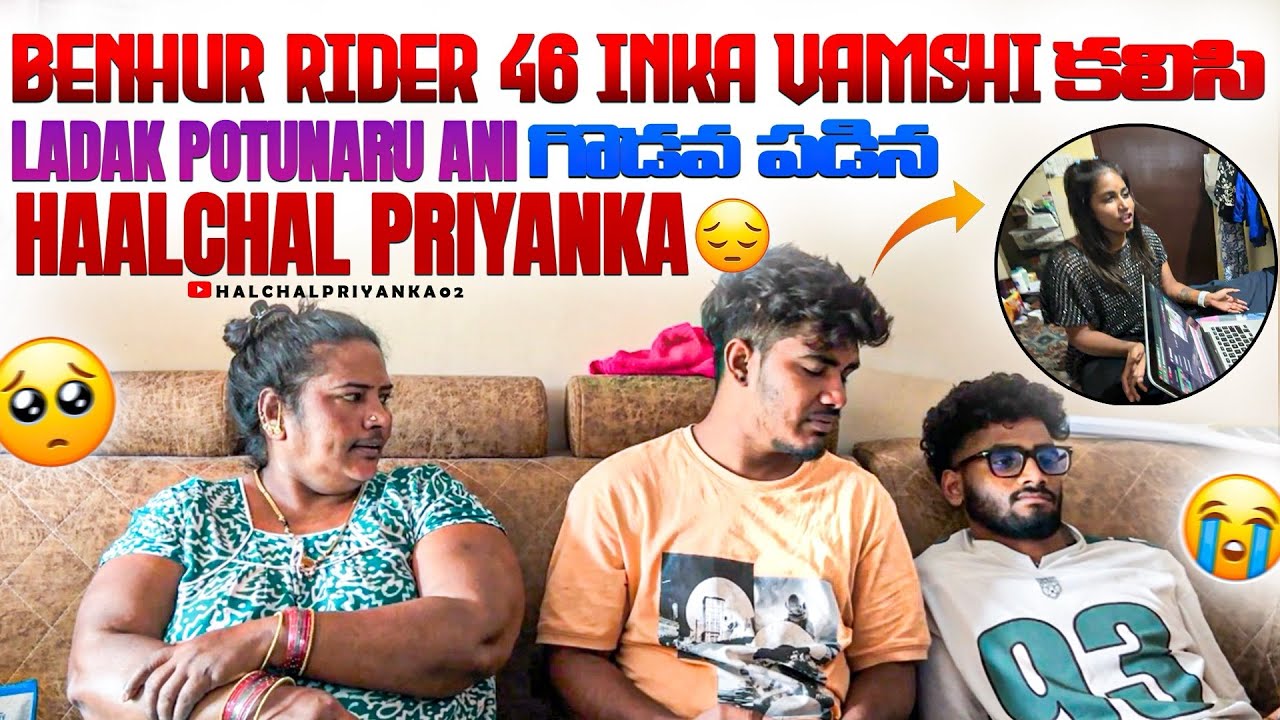Benhur rider 46 inka vamshi kalsi ladak ki potunaru🥹😞 ani godava padina ...