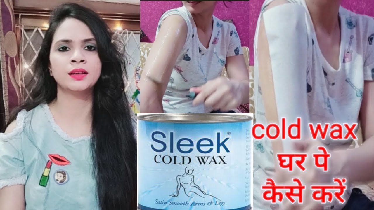 ना गर्म करने का झंझट, ना जलने के डर, घर बैठे खुद ही करें cold wax ...