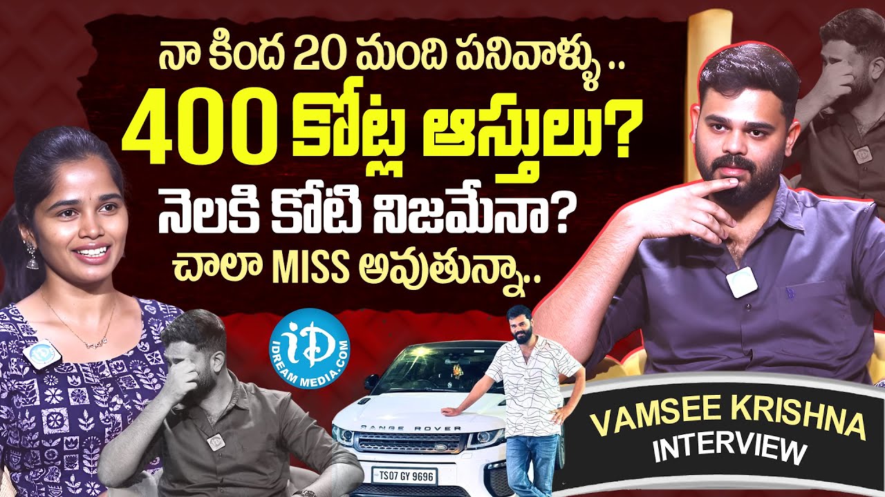 Vamsee Krishna Reddy Property's 400 Cr? | Vamsee Krishna Reddy ...