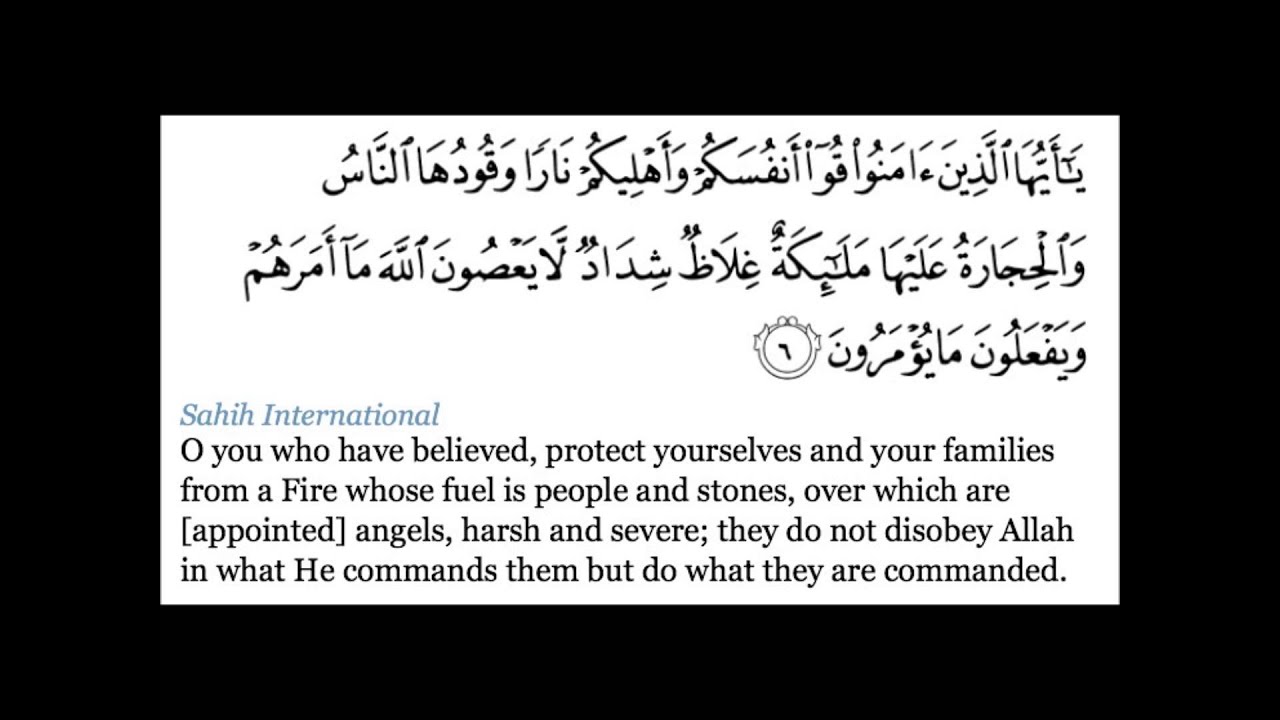 surah 66 Surat At Taĥrīm The Prohibtiion English and Arabic