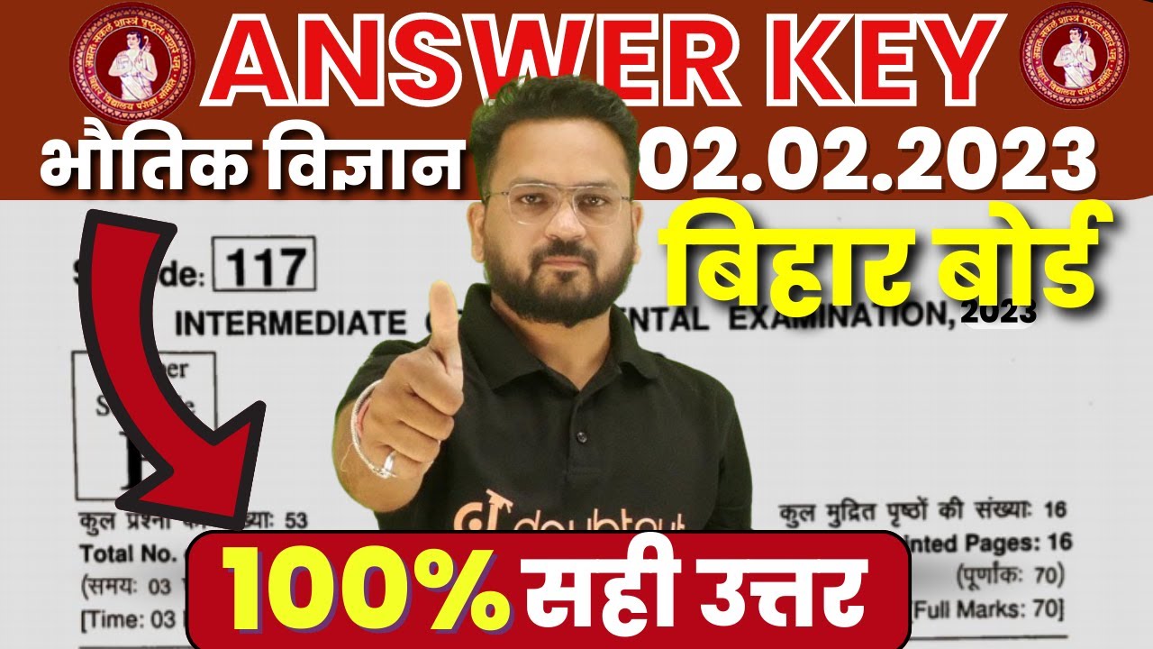 12th Physics Answer Key 2023 Bihar Board Physics Answer Key Class 12 12th-physics-answer-key-2023-bihar-board-physics-answer-key-class-12