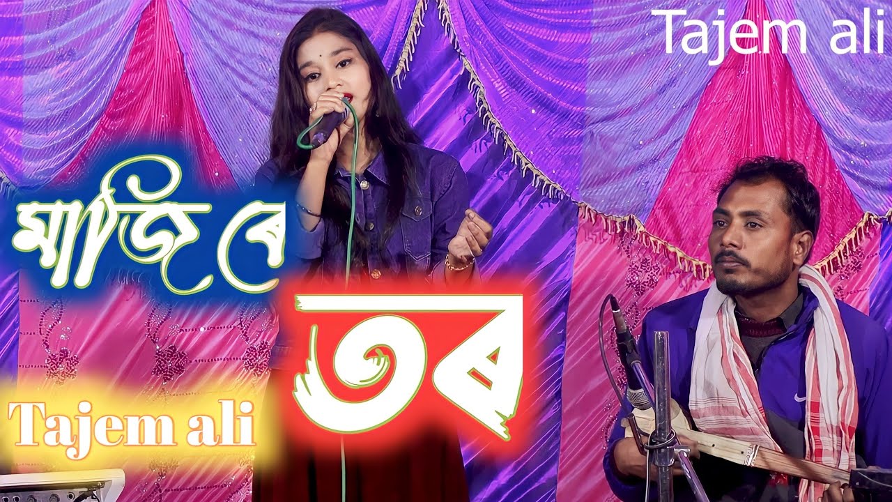 de de pal tule de. sere de lowka mazi . Bangla new song. Singer- Parbin ...