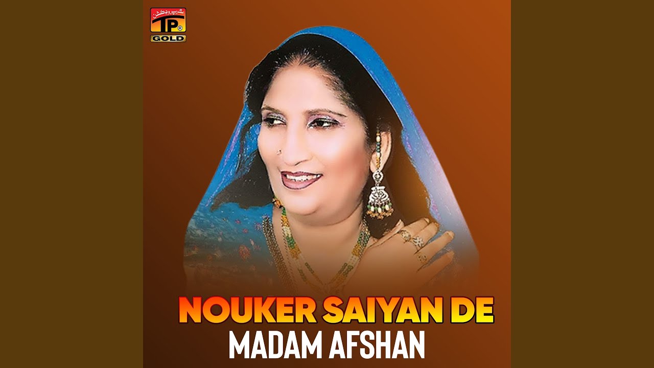 Ae Noukar Saiyan De - YouTube