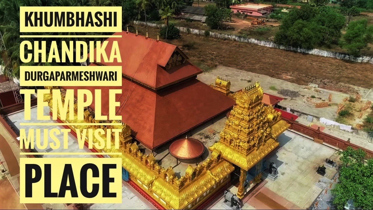 KHUMBHASHI TEMPLE I TRAVEL KARNATAKA - YouTube
