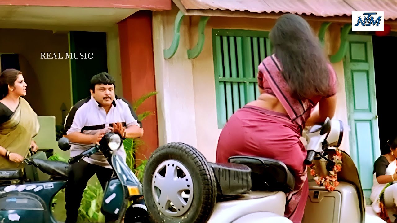 இதைவிட அந்த ஐட்டம் சூப்பரா இருக்கே! புது வண்டி 2003 மாடல் ஒரு அடி அடிச்சா ஸ்டார்ட் ஆயிடும்!😋# ...