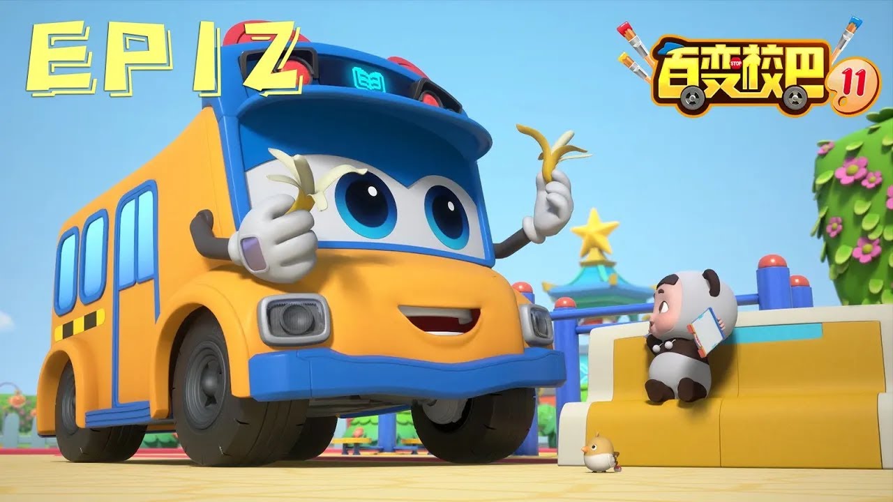 【GOGOBUS百变校巴11合辑】第12集 优秀的森林艺术家！丨GOGO BUS丨好看的动画片 - YouTube