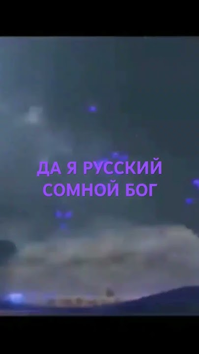 ТРИ ТИТАН ЭДИТ#edit - YouTube