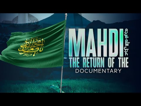 The Return of the Mahdi (AJTF)  - Full Documentary