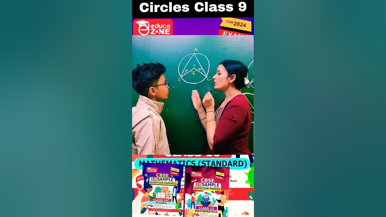 Class 9 Maths Circles | Circle Class 9 #youtubeshorts #trending #cbseboardexam2024 #shorts # ...