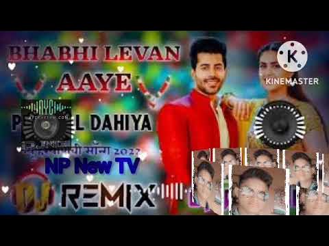 Bhavi Levan Aaye New 2022 DJ Remix Song New 💕💕💕🌹🌹🥰🥰😍😍 .A Song By ...