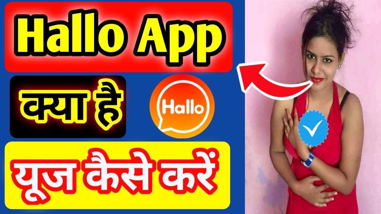 What is Hallo App Kya Hai || How to create account in Hallo App | Hallo ...