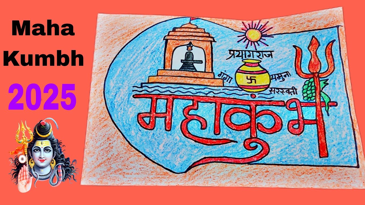 Maha Kumbh Craft | Maha Kumbh Drawing | Mahakumbh 2025 | Mahakumbh ...