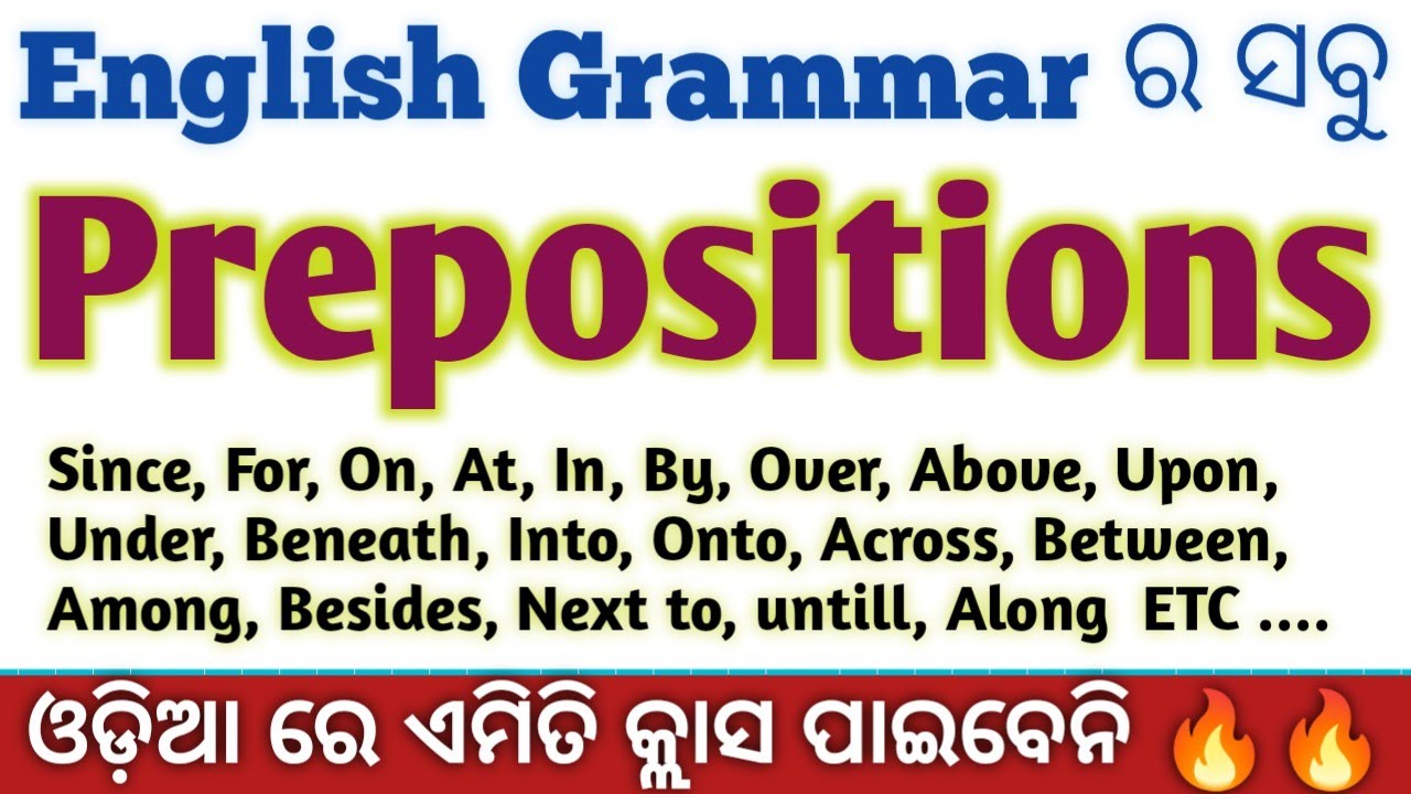 All Prepositions - Since For Into By Over Untill etc ... | Preposition ...