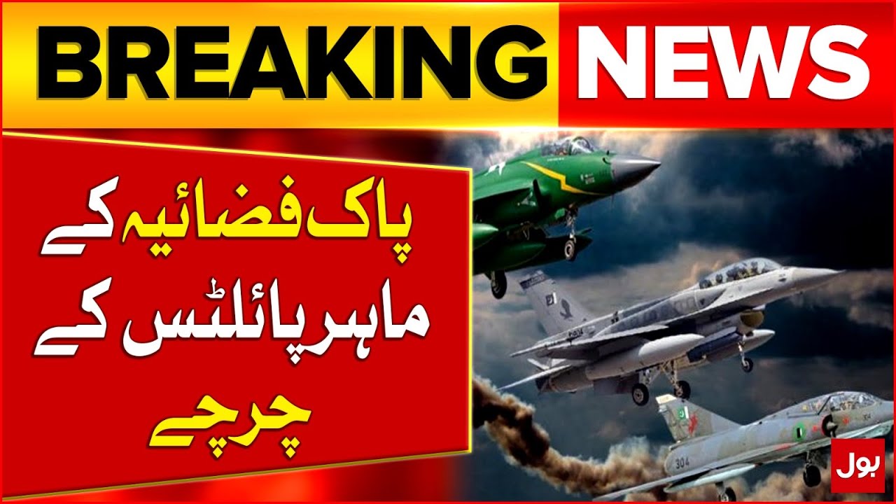 PAF Vs IAF | AVM Amazing Reply To BOL's Journalist | Pakistan Vs India ...