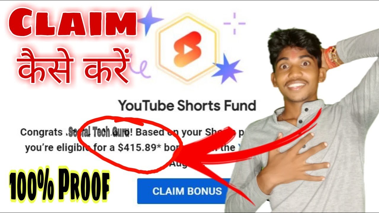 youtube short bonus claim | youtube short bonus claim kaise kare ...