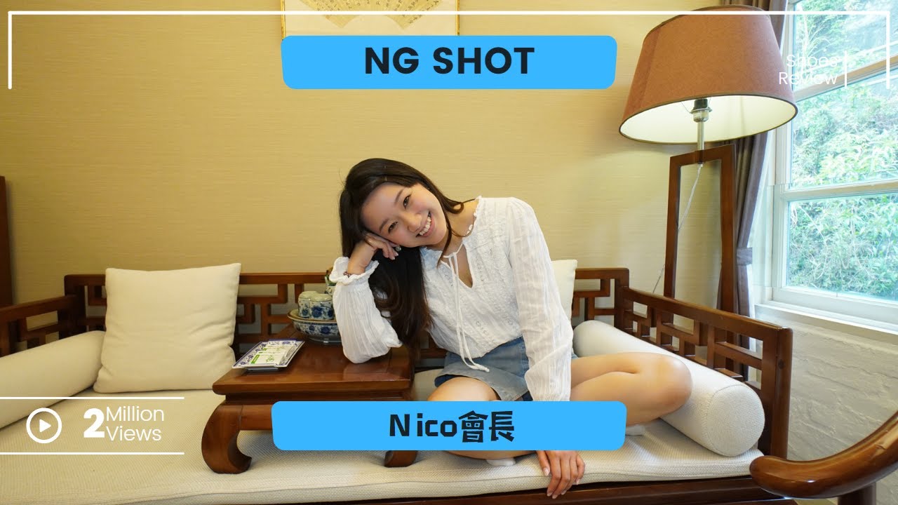 NG SHOT (feat. Nico會長) - 荔枝角 翠雅山房 Heritage Lodge - YouTube
