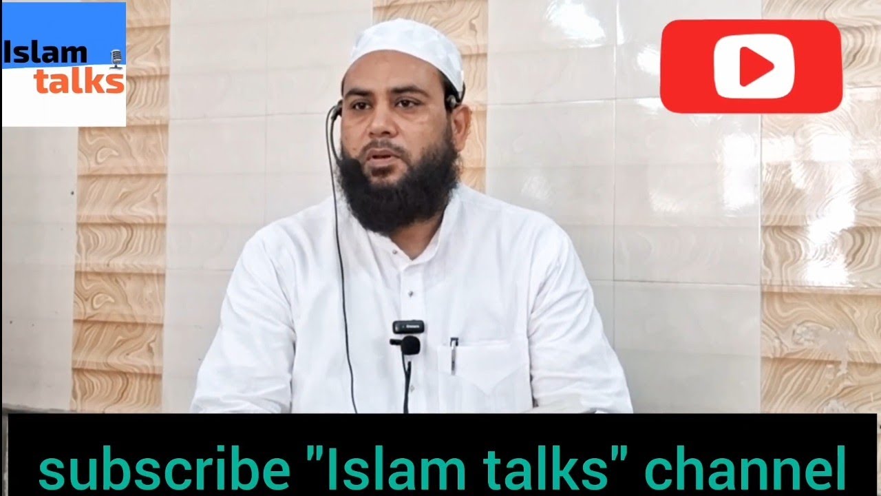 Juma Bayan | Islam talks | Molana Rizwan Sahab | - YouTube