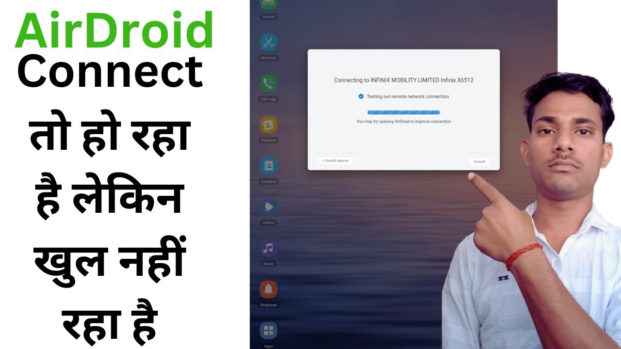 AirDroid Connect But Not Working Fix Problems - YouTube