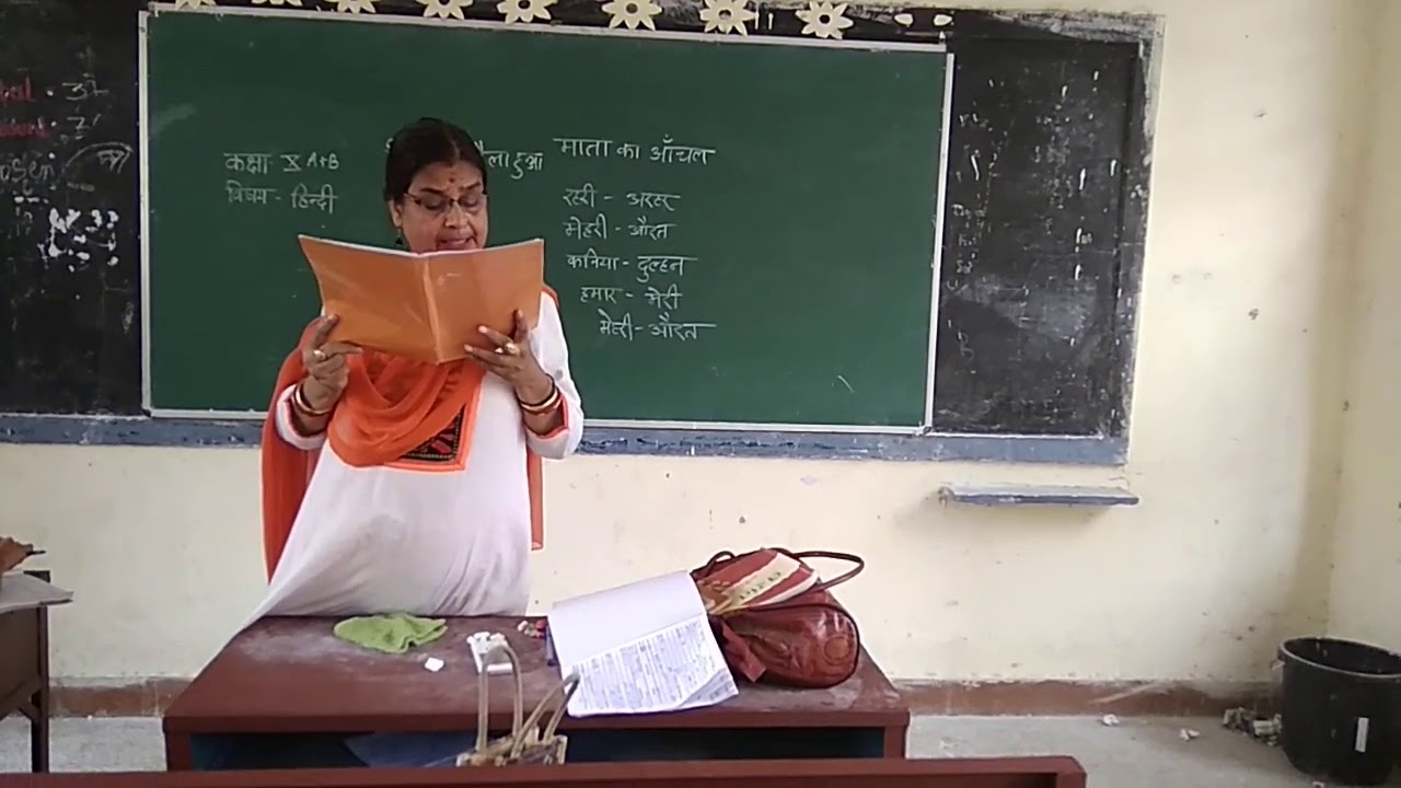 Mata Ka Aanchal Class 10th JNV Badi Raisen YouTube mata-ka-aanchal-class-10th-jnv-badi-raisen-youtube