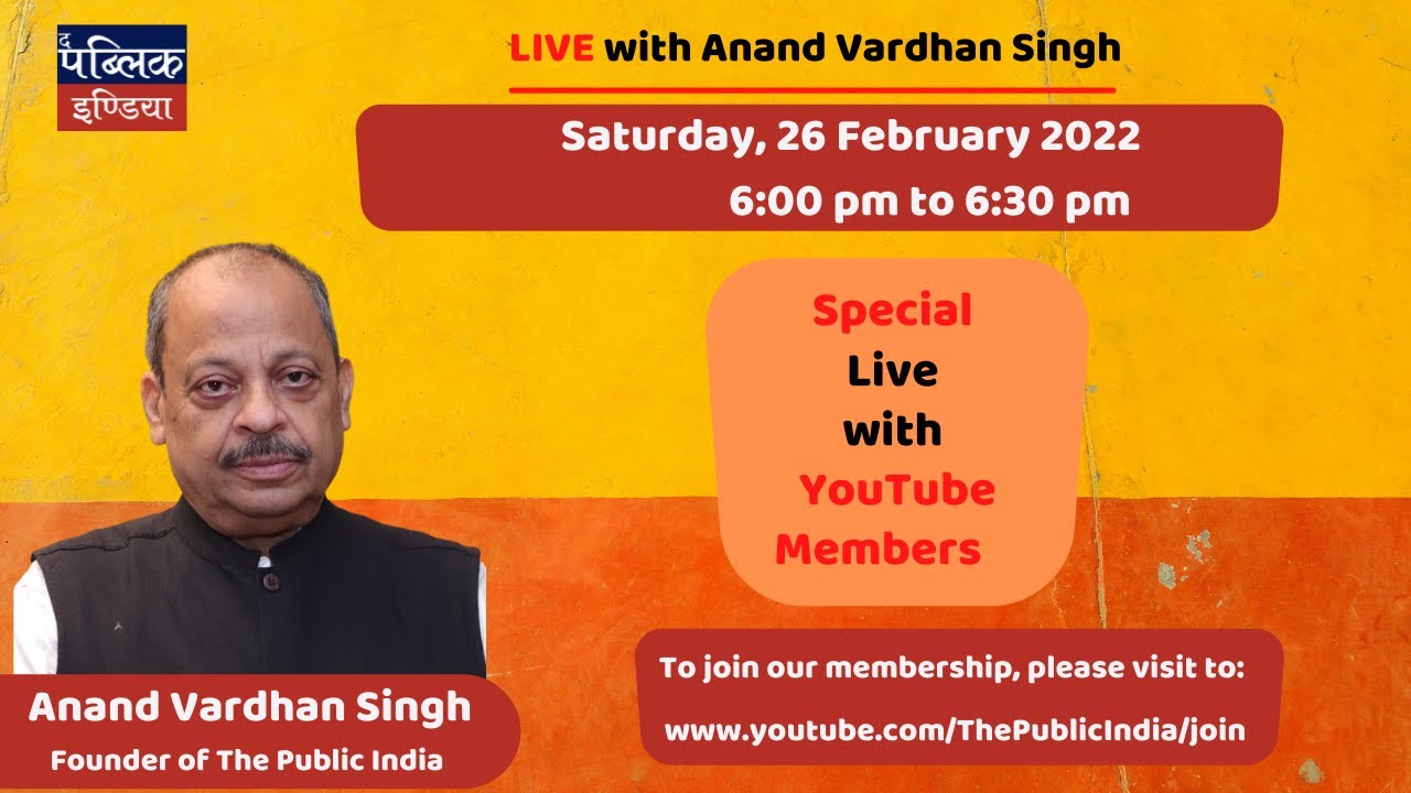 LS.338 Anand Vardhan Singh's Special Live with YouTube Members - YouTube