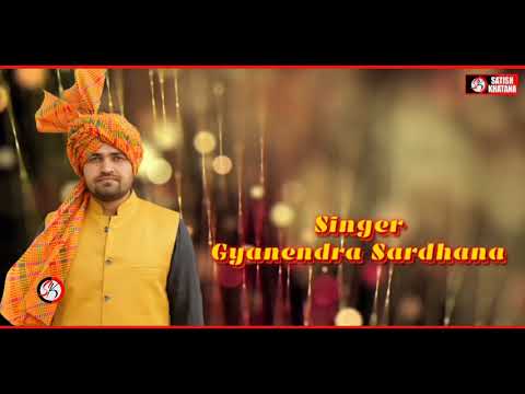 गुर्जर पहलवान | teaser | Satish Khatana | Gyanender Sardhna |Arpit Rathi