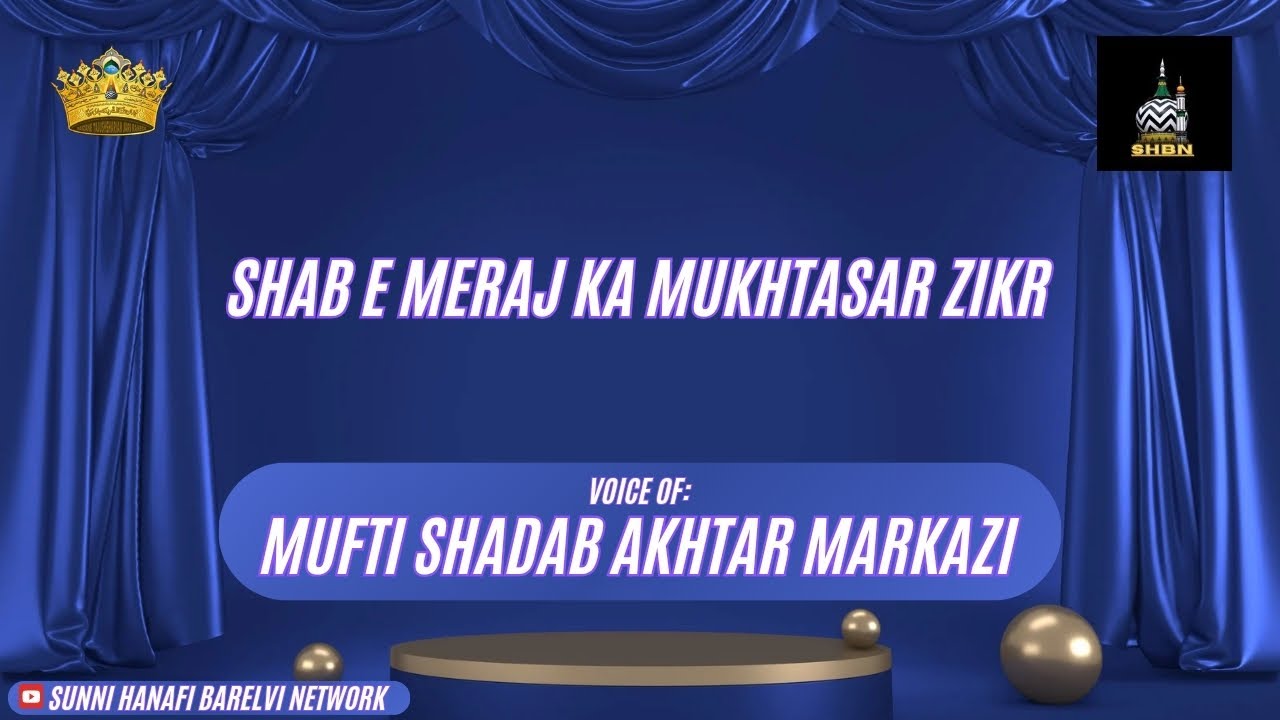 shab e meraj ka mukhtasar zikr || Mufti Shadab Akhtar Markazi - YouTube